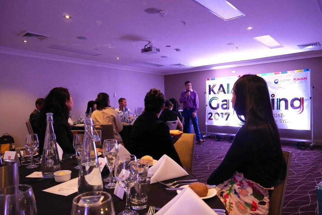 KAIAN (Australia) – IKAA